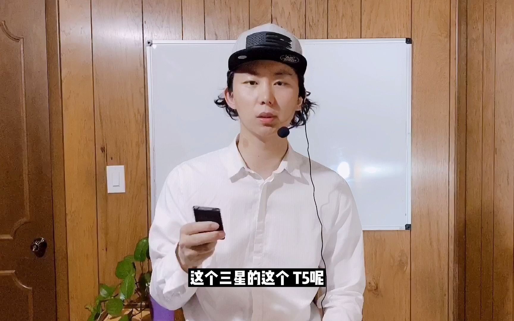 ...第一块固态硬盘 迄今我见过最快的外接硬盘 三星Samsung T5 使用体验