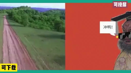 少儿启蒙历史动画,汉朝的gps导航系统!#历史#汉朝#导航