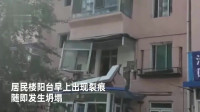 沈阳一居民楼阳台坍塌吓哭住户老太,物业:阳台改厨房超重引发