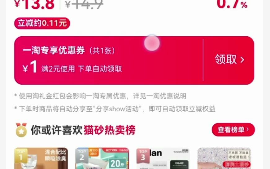 【消费者权益】我又一次被恶意拖延退款了!这次被淘宝、天猫、河北...