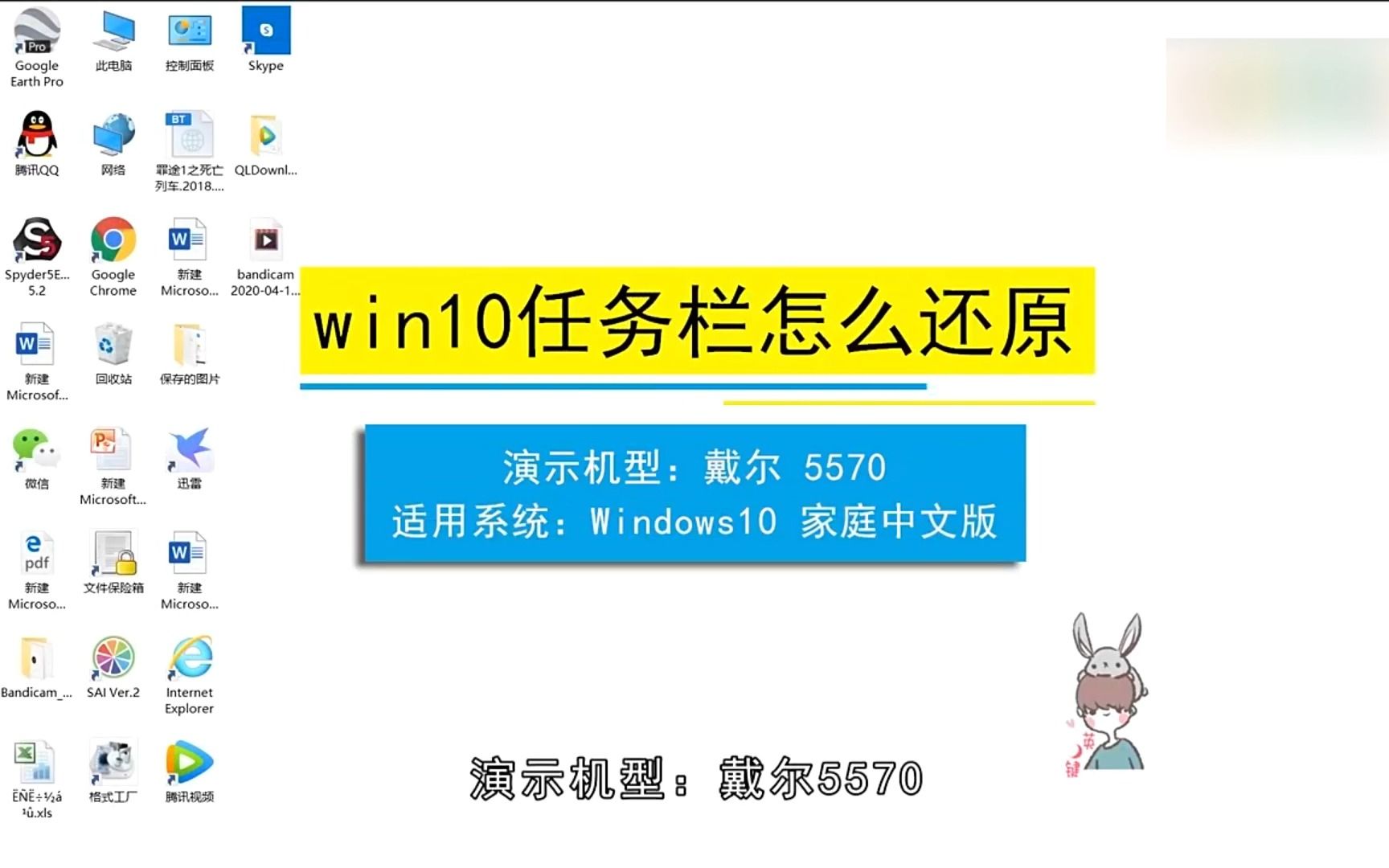 win10任务栏怎么还原到下面,win10任务栏还原到下面