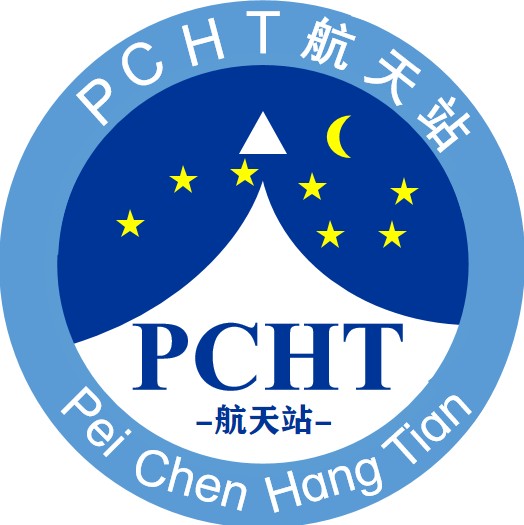 PCHT航天站 