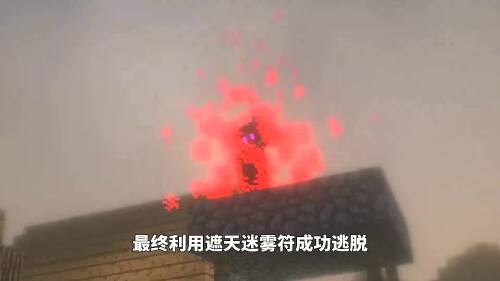 MC凡人修仙传第二期:探索秘境,获得逆天功法!