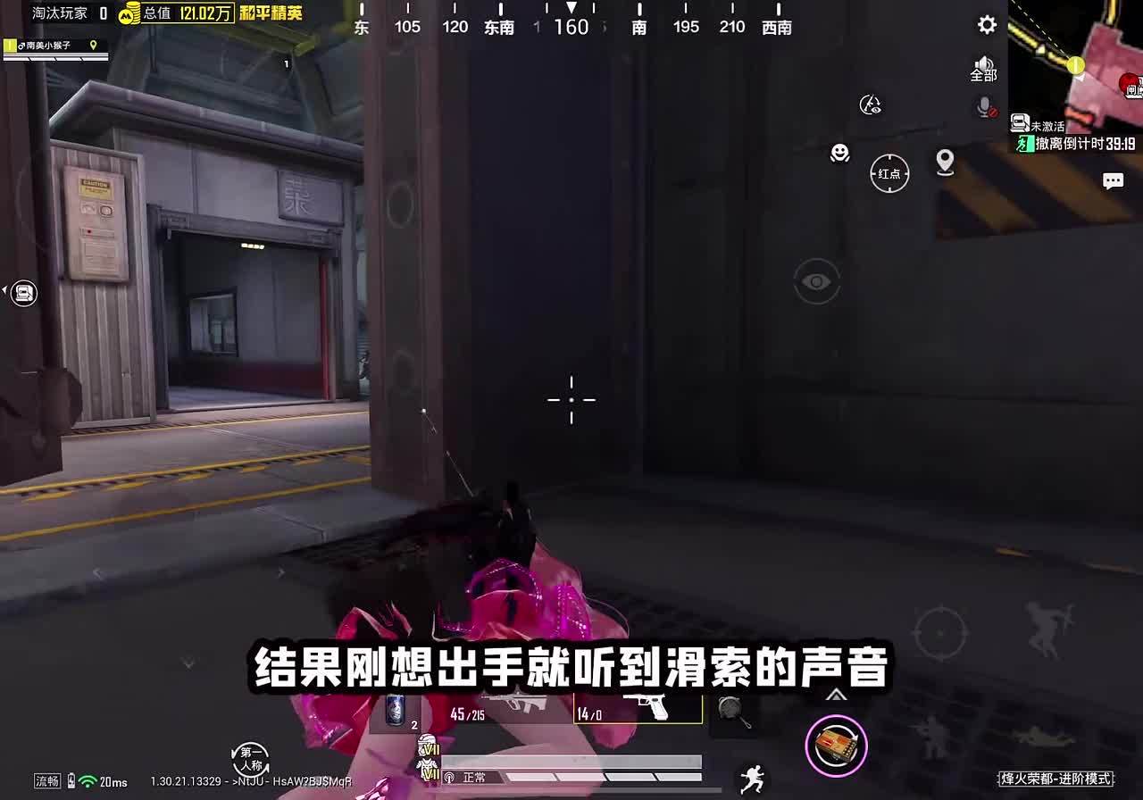 敌人在试验场召唤撤离点,被偷袭后爆绿光,白捡400万! #和平精英地铁...