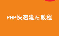 怎样制作自己的网页及制作流程 dw教程 如何做网站的教程 响应式 ...