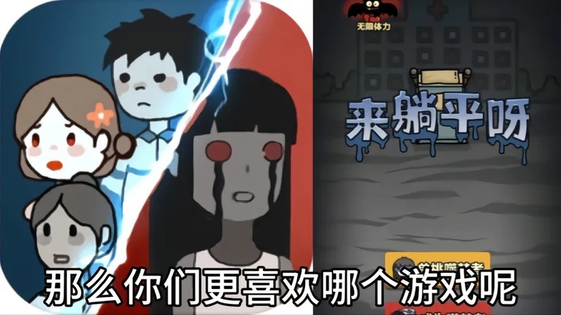 像《猛鬼宿舍》一样的游戏!居然可以当猎梦者