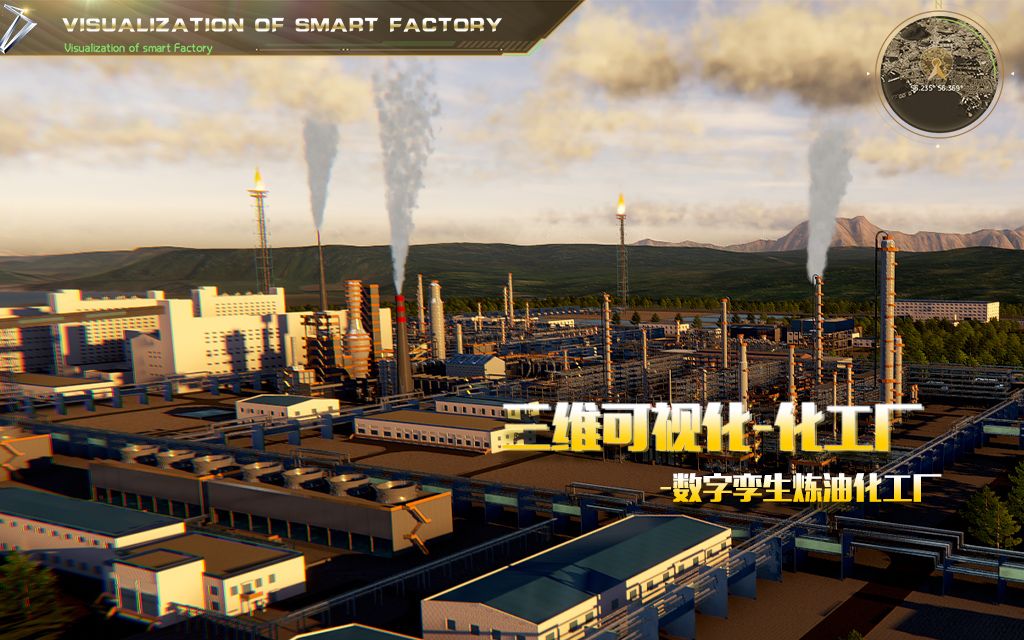 【原创】三维可视化-炼油化工厂