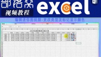 excel编辑迷你图视频:更改类型及标记显示颜色