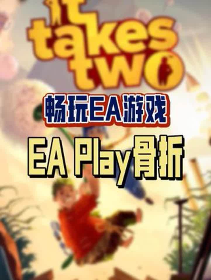 EA Play十周年,新玩家又可以骨折订阅EA Play,畅玩旗下几乎所有游戏.