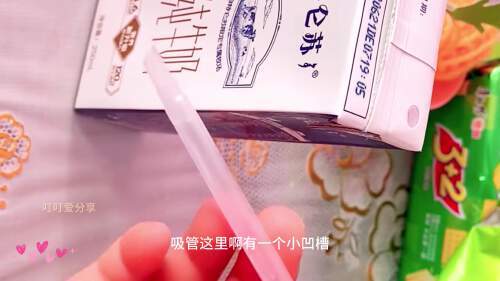 生活小技巧:原来吸管是这样用的