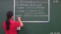 数学小学6下__第2课第4节·圆柱表面积和体积的计算
