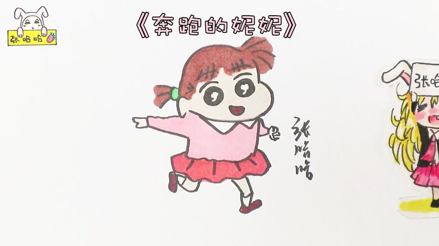 蜡笔小新里有几分秀气可爱,扎着马尾辫的小女孩妮妮,还记得她吗