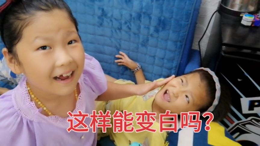 姐姐说妹妹脸太黑,用芦荟胶给她敷脸这叫一个享受,凉凉滑滑的