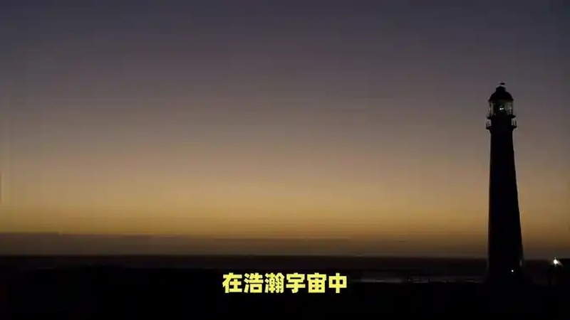 从宇宙灯塔到微弱信号:科学家如何探寻外星智慧生命