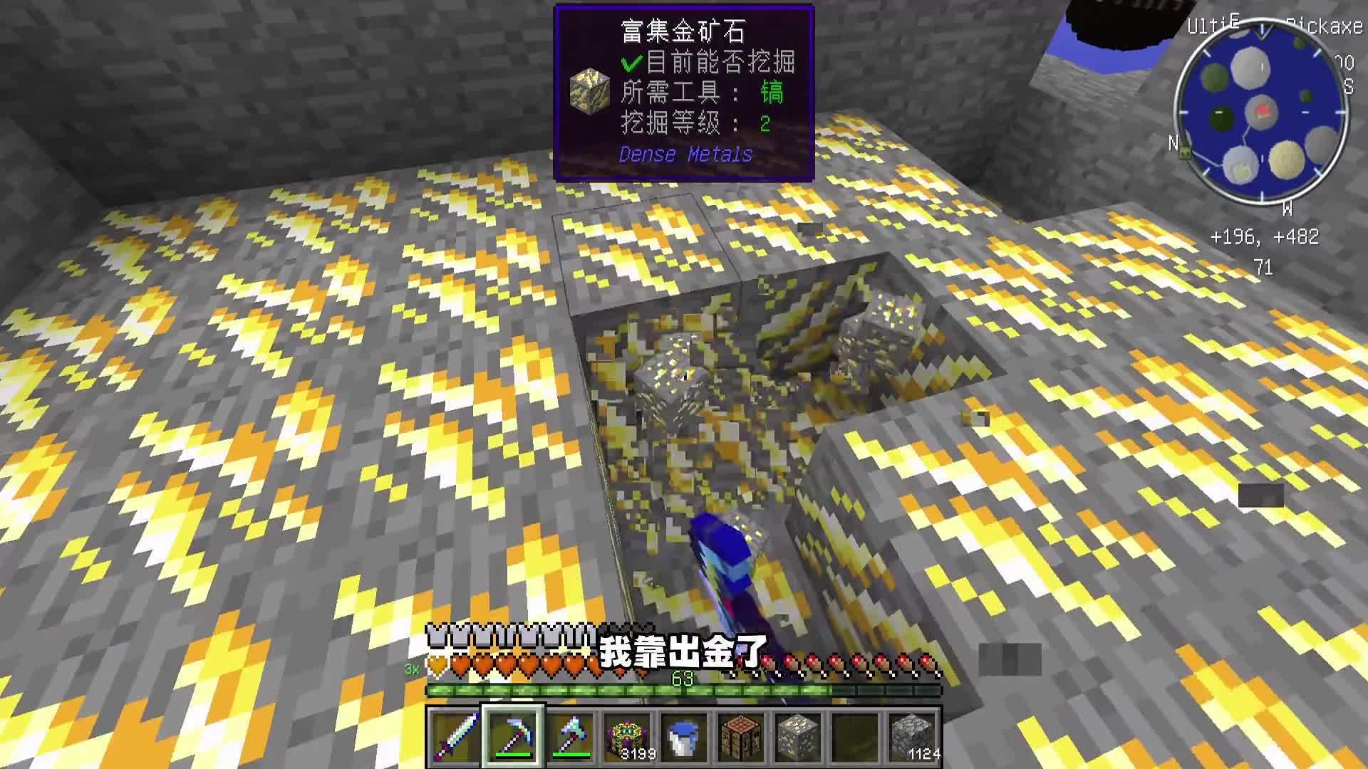 我的世界 我的世界 小豪生存服 小行星生存6:祝大家除夕快乐运气爆棚!...