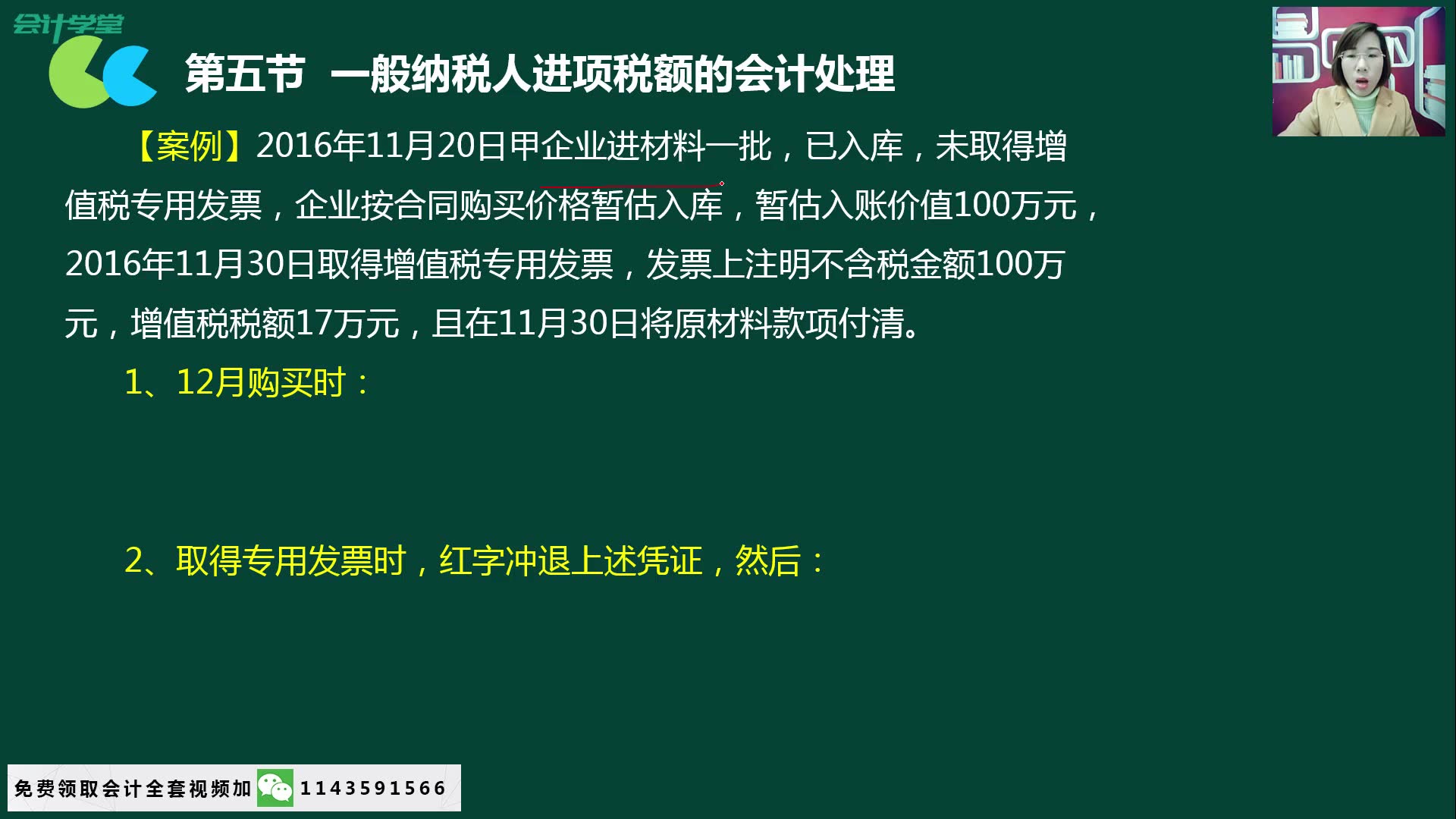 小规模纳税人营改增_小规模纳税人年报表_小规模纳税人如何申报纳税