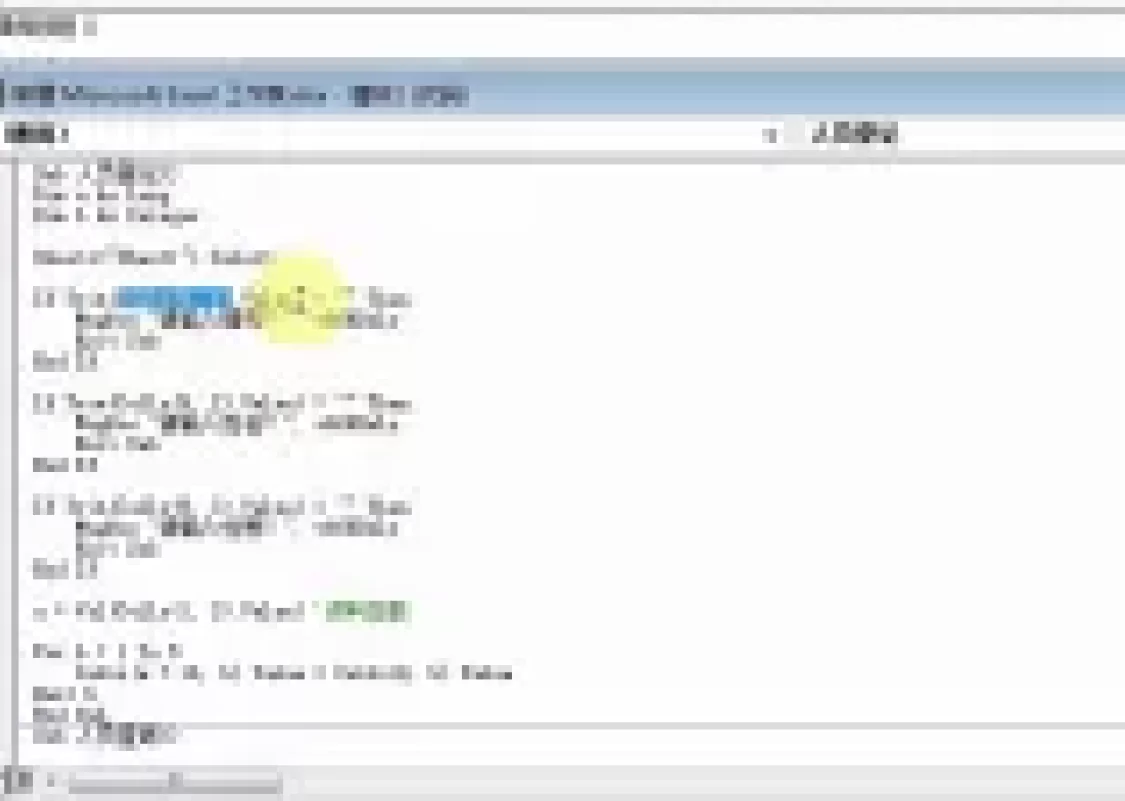 人员管理表(excel,按钮控件,vba,增删改查)