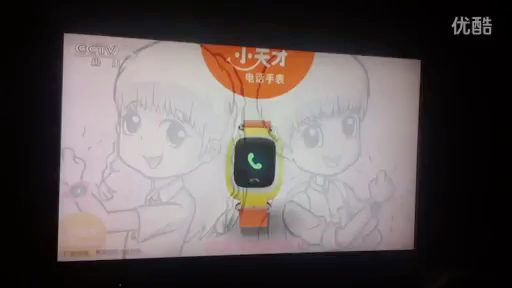 小天才电话手表动画版广告(四川话版)