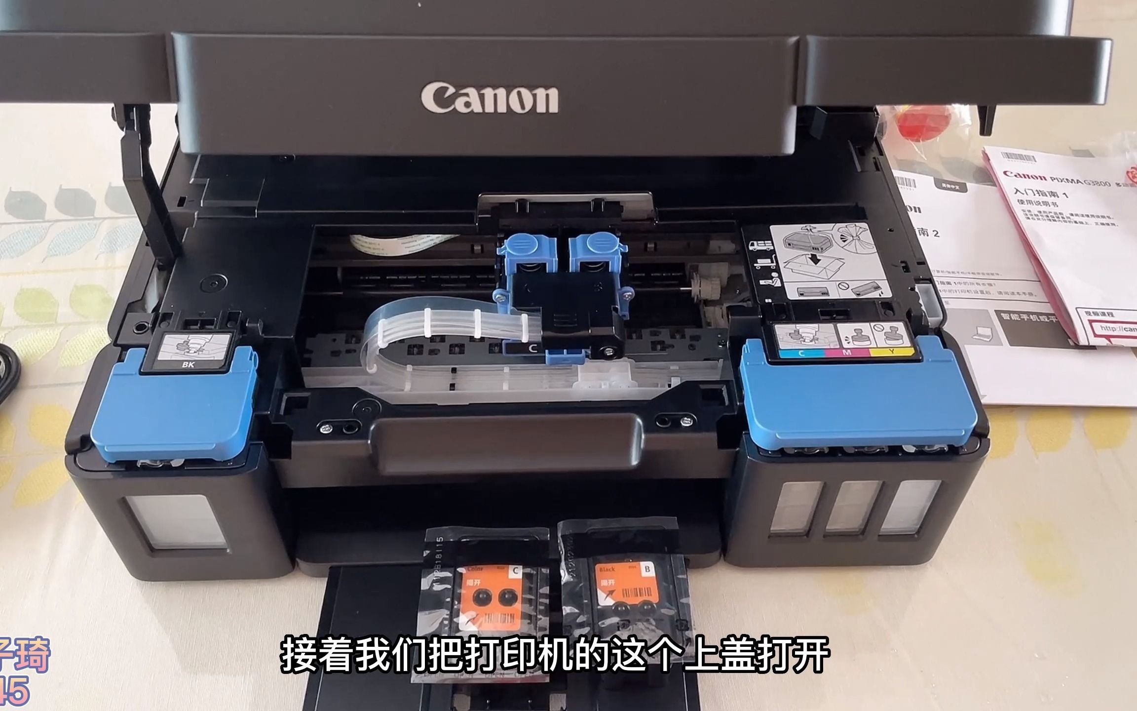 佳能G3800 G2800 G1800打印机充墨安装视频教程，适合新手收藏！