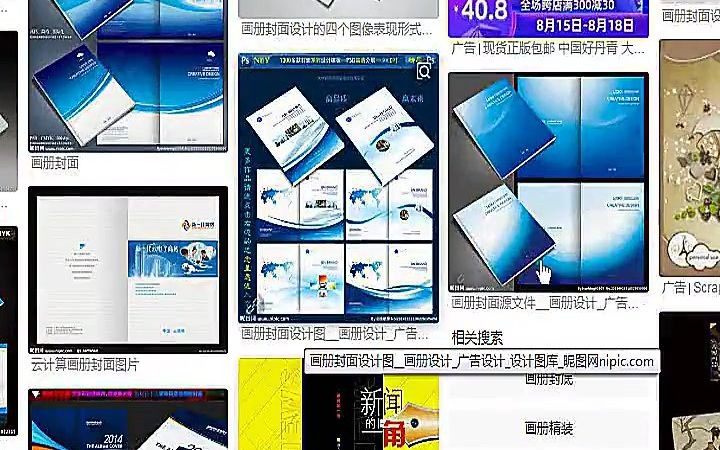 【CorelDRAW入门教学】CDR怎么绘制高雅网格底纹效果 coreldraw...