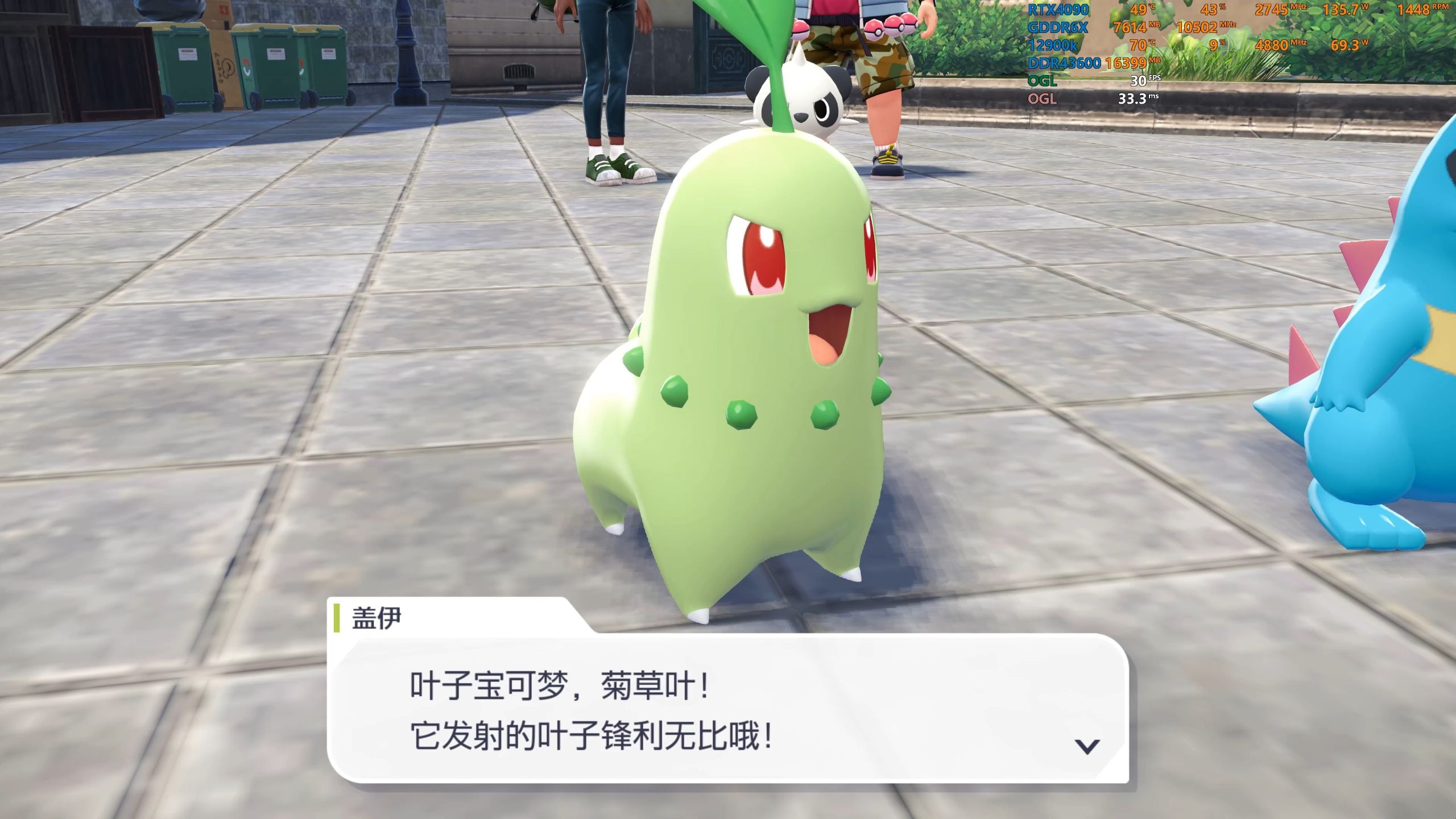 RTX4090《宝可梦传说Z-A》模拟器8K试玩演示