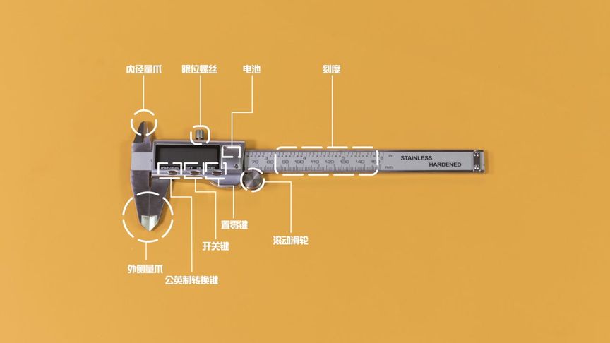 游标卡尺介绍