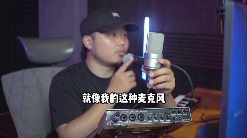 (3)麦克风怎么连接cubase录音?#音乐制作 #编曲教程 #录音
