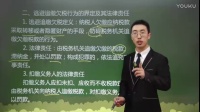 第七章 税收征收管理法律制度-税收法律责任