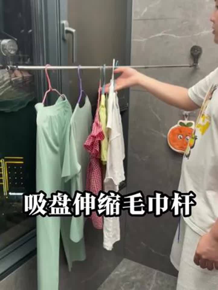 #好物推荐 #好东西一起分享 #生活小妙招 #便捷生活 #日常生活用品