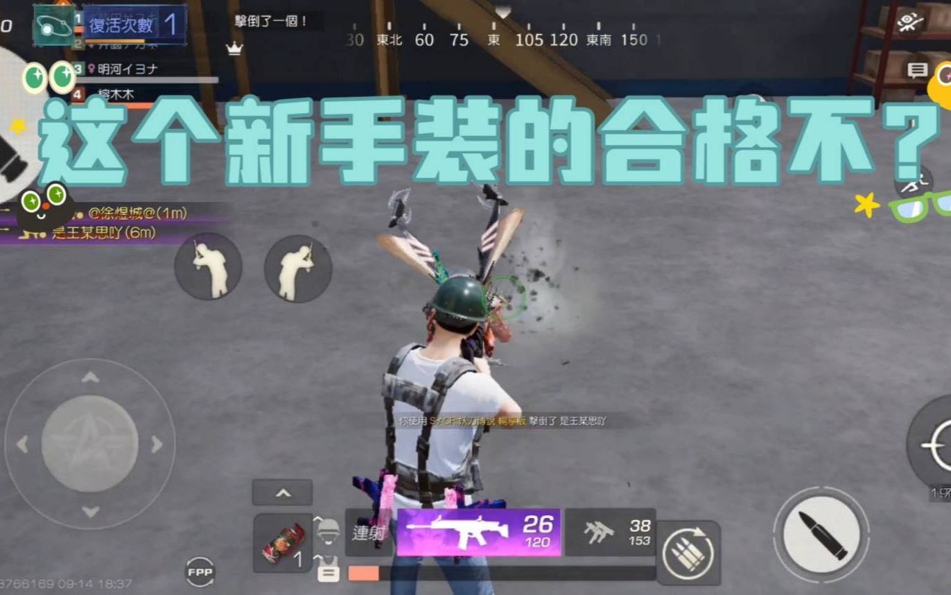 【荒野行动】这套衣服 引人的神