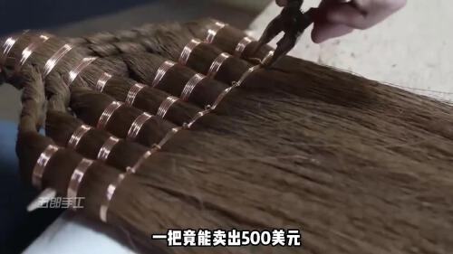 天价扫帚!棕榈叶编织竟卖500美元,老匠人绝活震惊全网