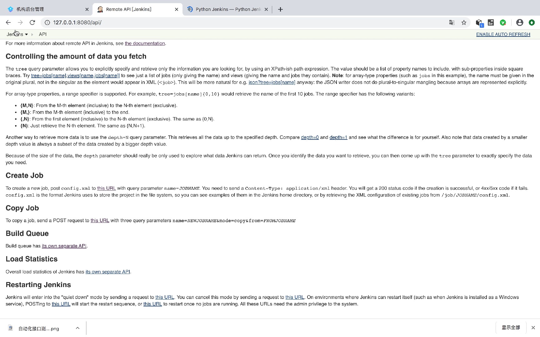 03-JenkinsAPI实践-python