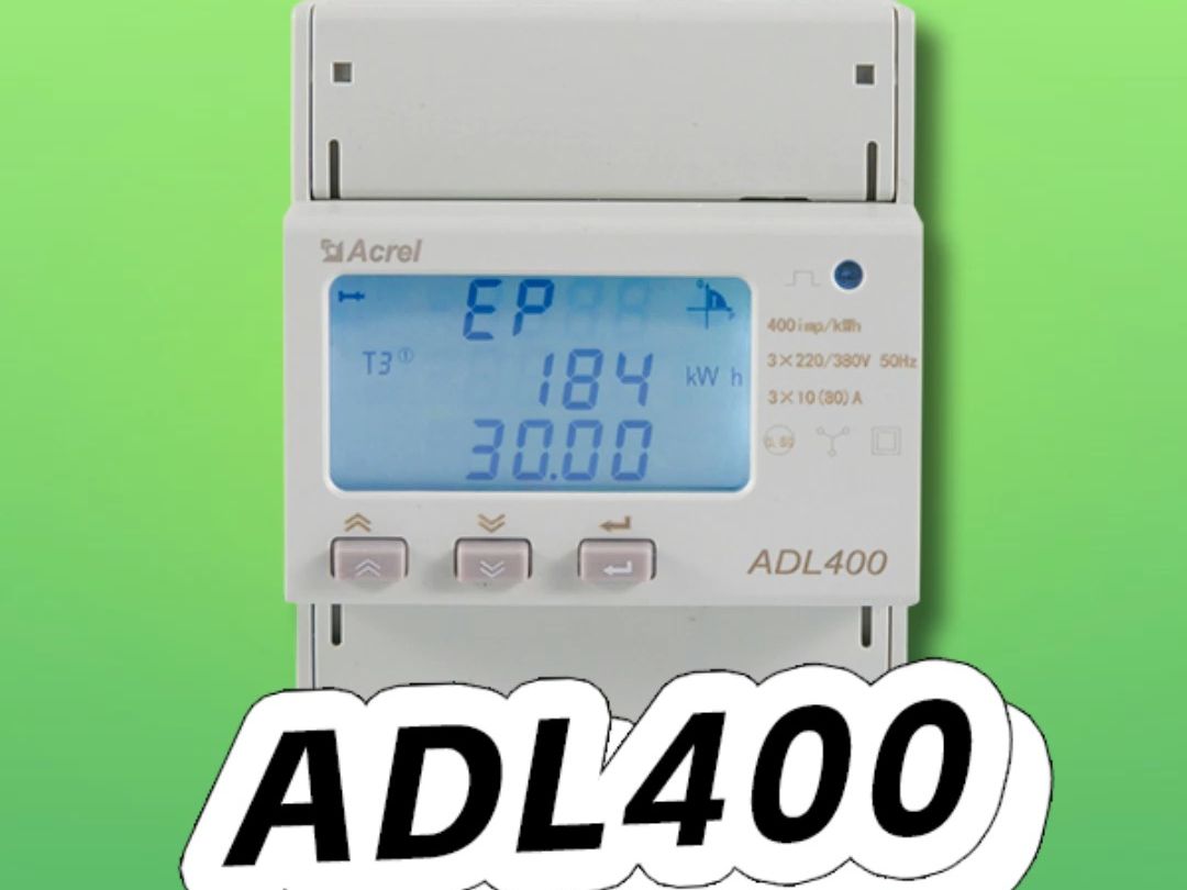 ADL400 三相三线/三相四线 接线方式