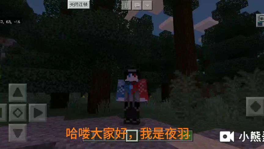 我的世界:生存不带模组怎么飞,鞘翅×烟花:用我们!