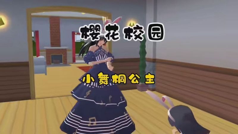 #樱花校园模拟器#斗罗大陆唐三小舞#学生党樱花校园模拟器:你们在...
