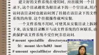unix操作系统基础07