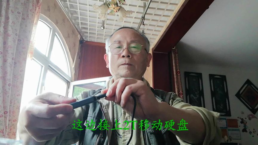 如何用2T移动硬盘扩展手机内存