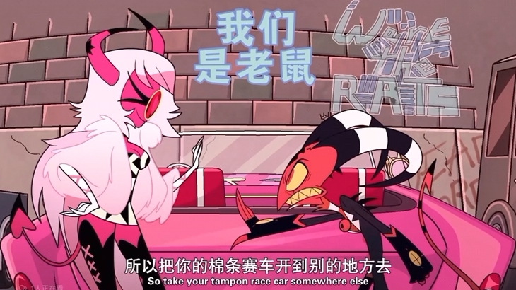 中文配音