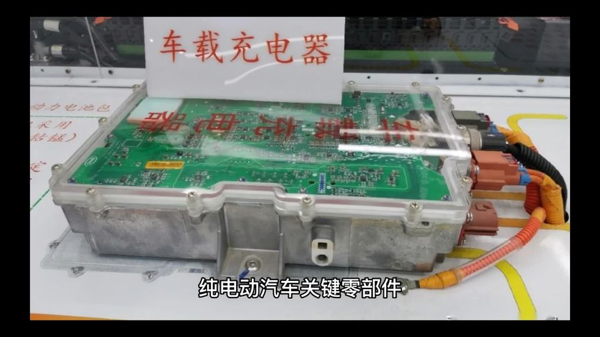 新能源电动汽车关键零部件:电池系统关键技术和电池种类介绍