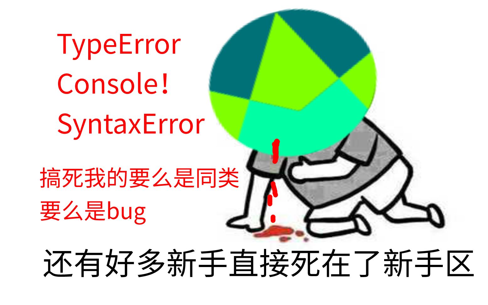 这个游戏我花了十多天终于能从新手区出来了.——SCREEPS第七期