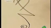 艺术创想之创意绘画技巧:如何设计自己的艺术签名