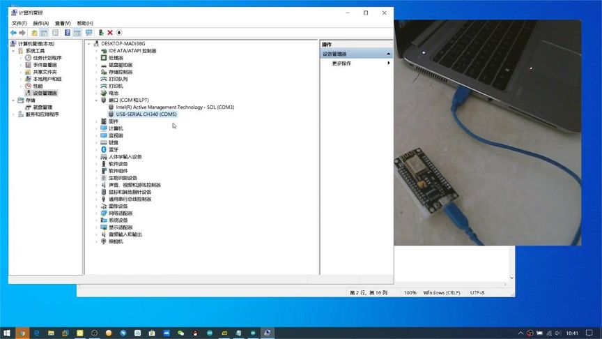 IOT入门-1.1、usb,rs232接口,使用模式