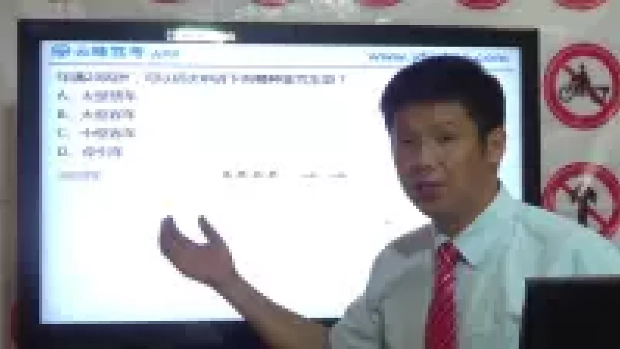 驾校考驾驶证理论科目一模拟考试题目答题技巧