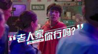 汤臣倍健健力多氨糖软骨素钙片:老人关节好,也能舞出青春