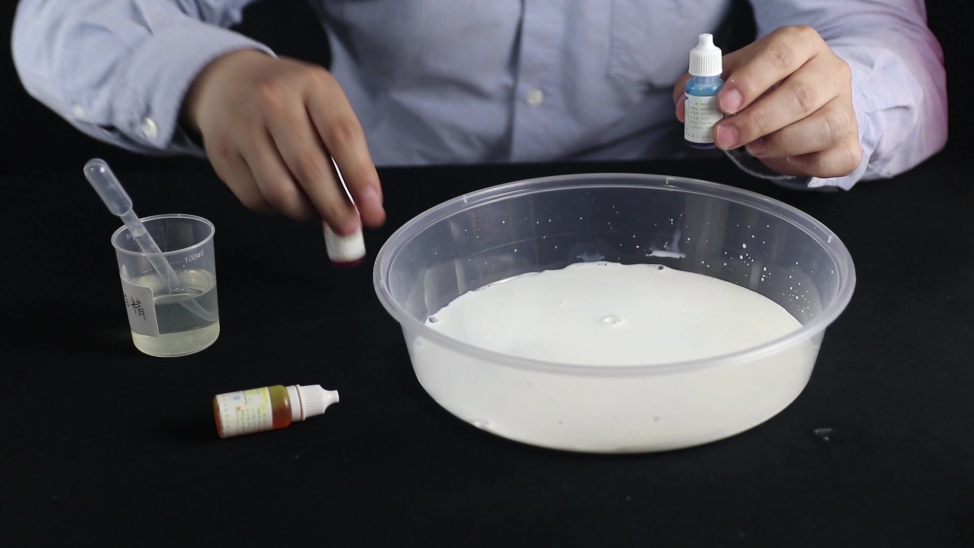 小学生趣味科学科技小制作小学化学实验牛奶动画制作教程