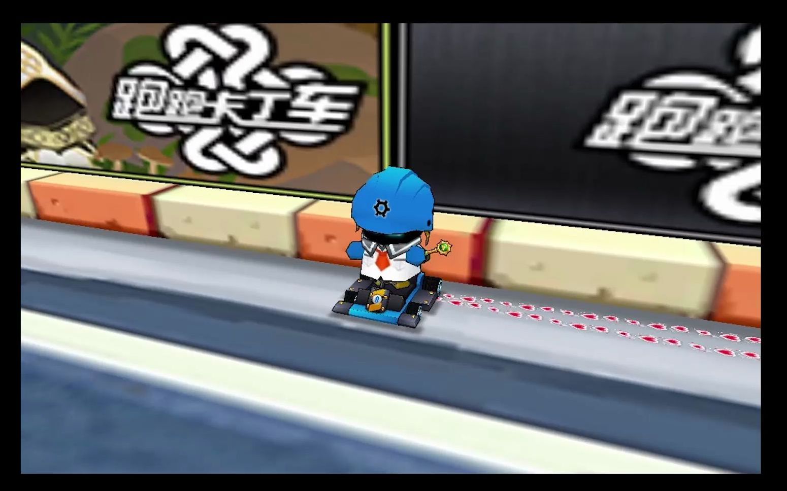 【跑跑卡丁车】L3驾照 城镇高速公路-新手向过法(1分58秒版)_跑跑...