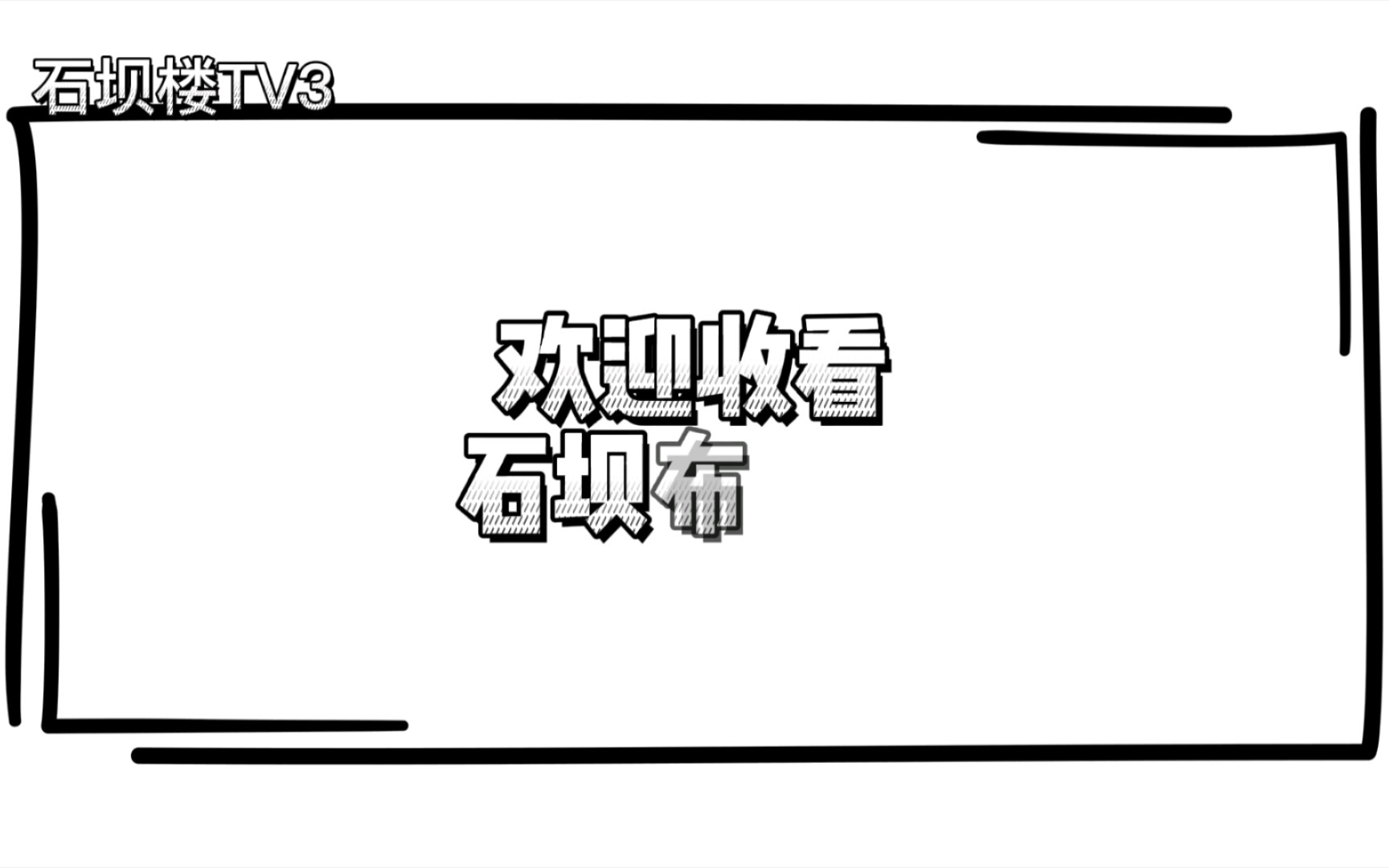 【TF家族三代】日常考古之快问快答(大头篇)