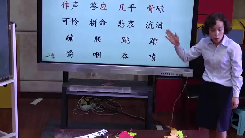 ...10 在牛肚子里旅行》部编版小学语文三年级上册 省级公开课 优质课 ...