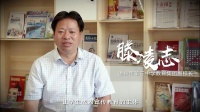 MV实拍《开学第一课禁毒主题班会活动预告》丨泰佳TAYGOOD