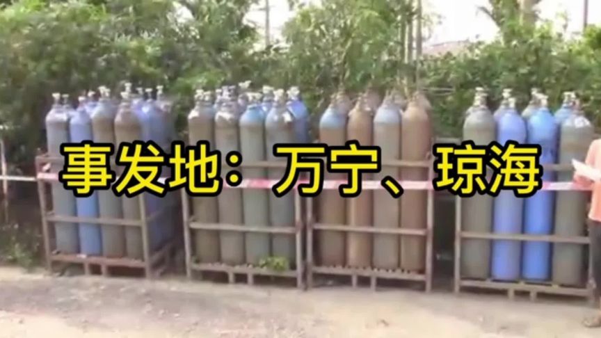 100多瓶医用氧"异地保存"封签被拆,事发万宁、琼海。#行政执法